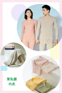 What is PLA Fiber (Polylactic Acid Fibers) - POLYESTER STAPLE FIBER ...