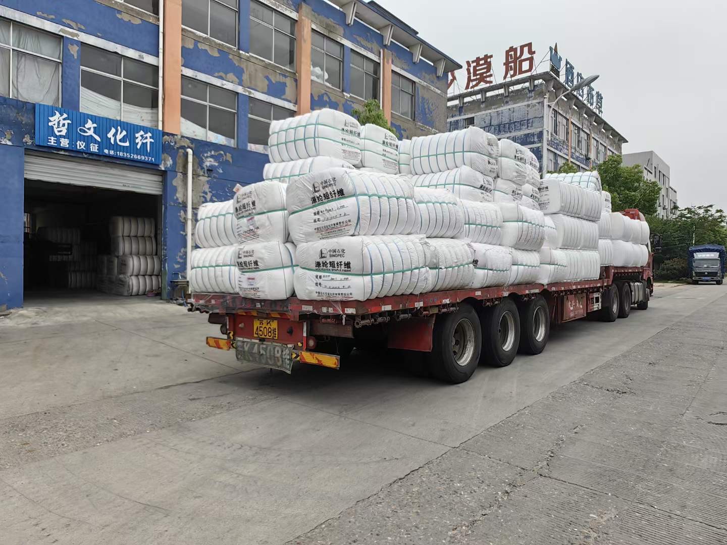 Fibra de bajo punto de fusión, Fibra bicomponente, Fibra biodegradable ...